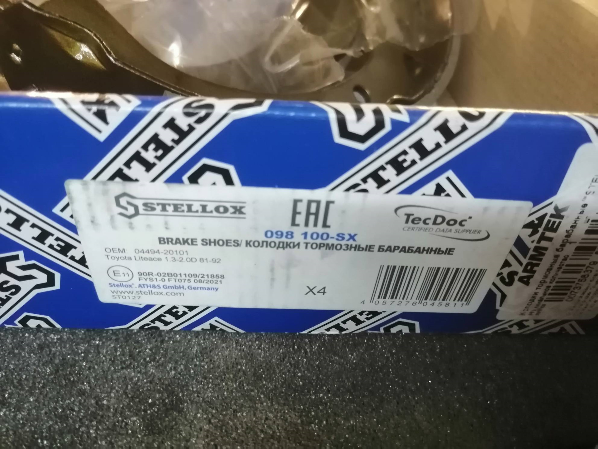 Ремонт тормозной системы. — Toyota Corona (T130), 1,6 л, 1979 года ...