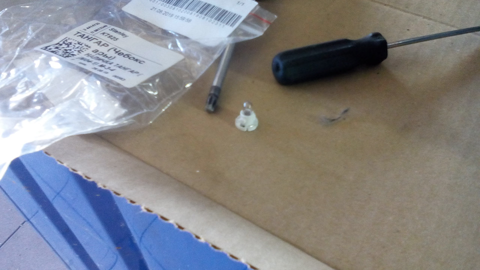 30739356 Лампа Volvo | Запчасти на DRIVE2