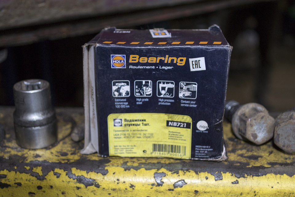NB721 Подшипник ступицы передней ВАЗ 2108 HOLA | Запчасти на DRIVE2