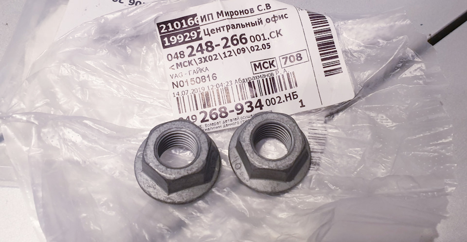 Установка задних сайлентблоков передних рычагов комплектации PR-G01 ...