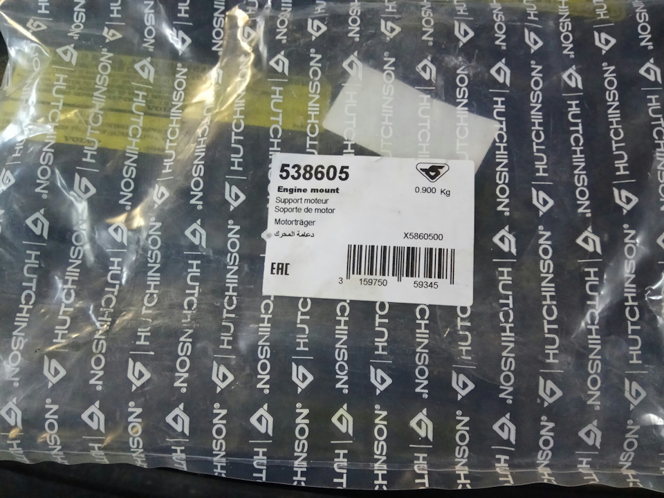 538605 Опора двигателя прав VOLVO: S60 00-, S80 98-06, V70 II 00-, XC ...