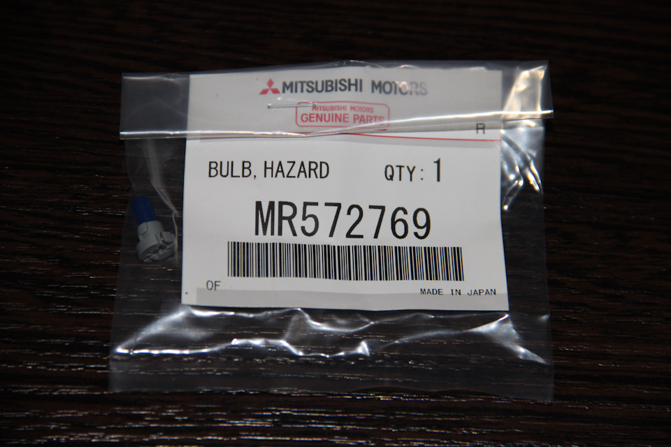 MR572769 ЛАМПОЧКА ПРИБОРНОЙ ПАНЕЛИ 0.7W СИНЯЯ Mitsubishi | Запчасти на ...