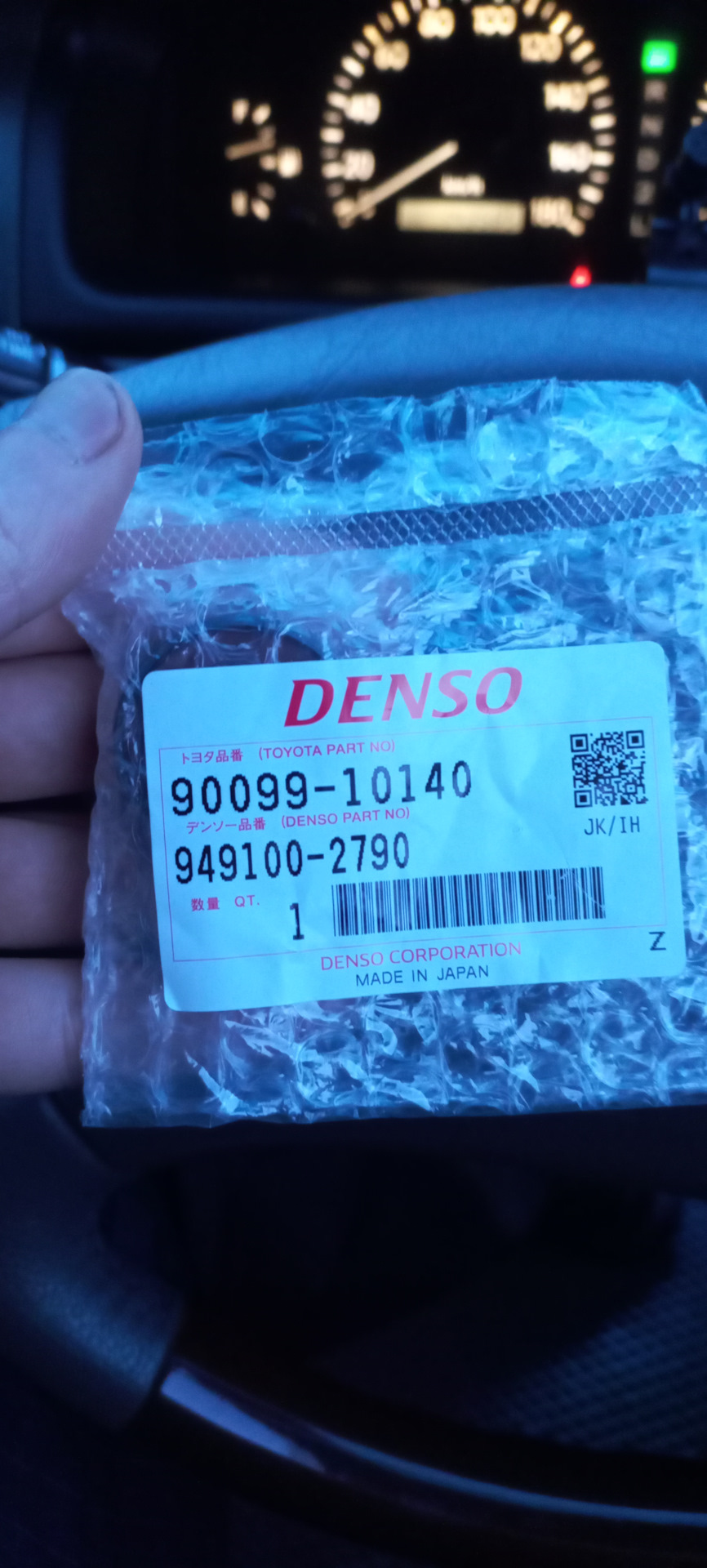 9009910140 Подшипник генератора TOYOTA LEXUS | Запчасти на DRIVE2