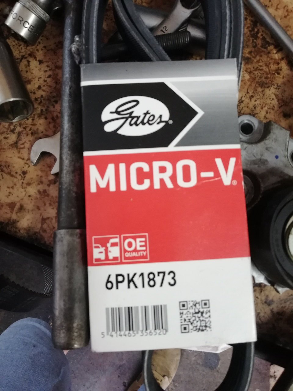 6PK1873 Ремень GATES | Запчасти на DRIVE2