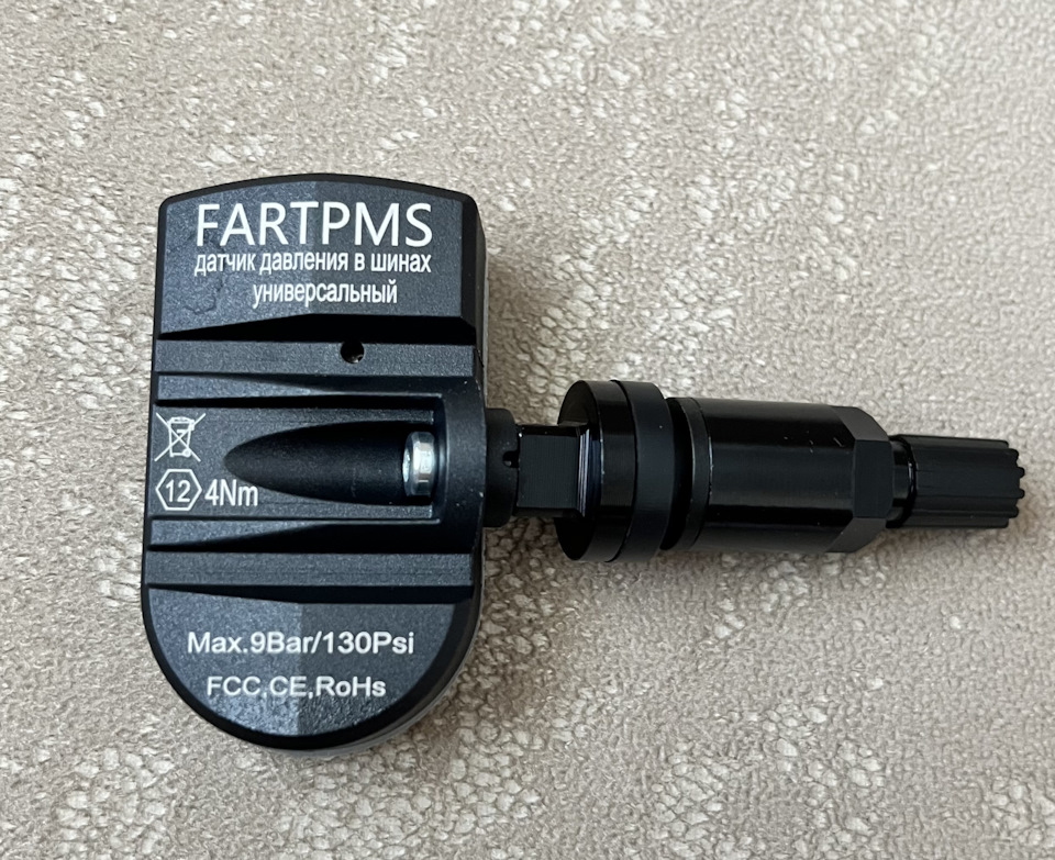 Подготовка к зиме VW Tayron (часть I) — Volkswagen Tayron, 2 л, 2023 ...