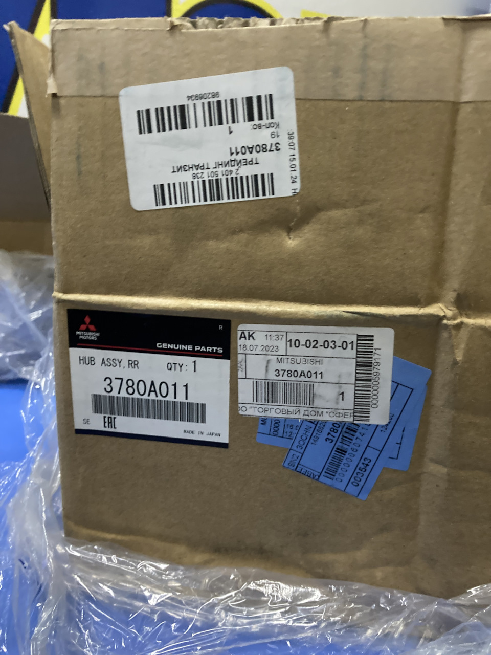 3780A011 Ступица в сборе Mitsubishi | Запчасти на DRIVE2