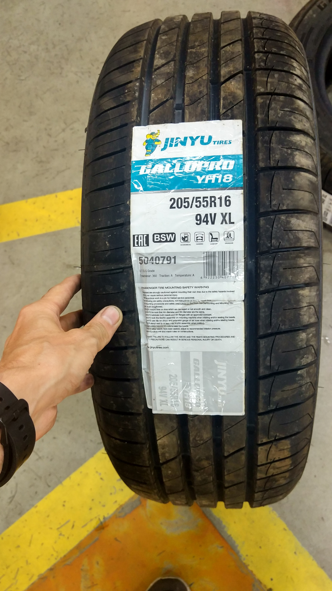 Летние шины Jinyu YH18 Gallopro 205 55 R16 94v XL — KIA Ceed (1G), 1,6 ...