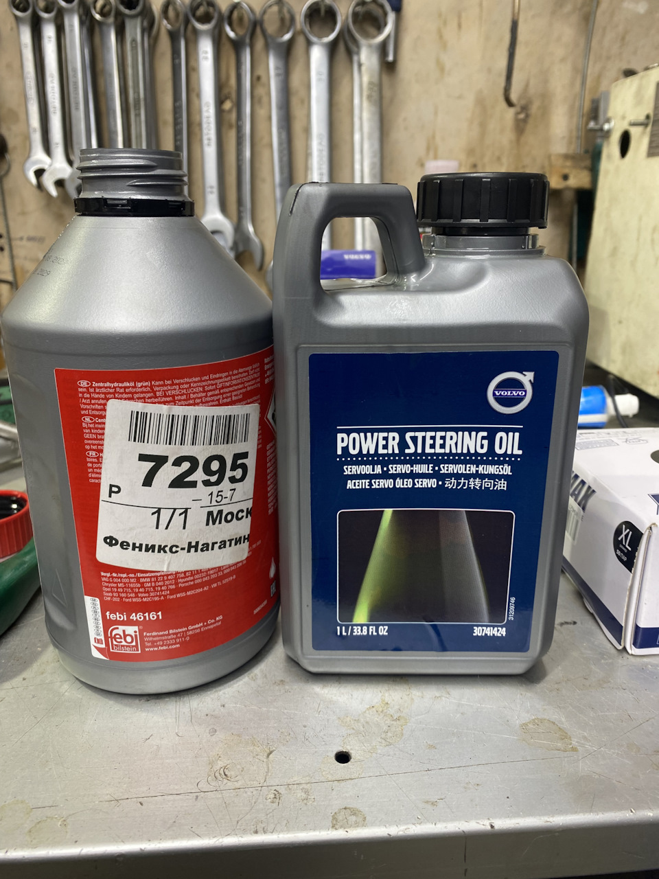 30741424 Жидкость гидроусилителя, 1 литр Volvo | Запчасти на DRIVE2