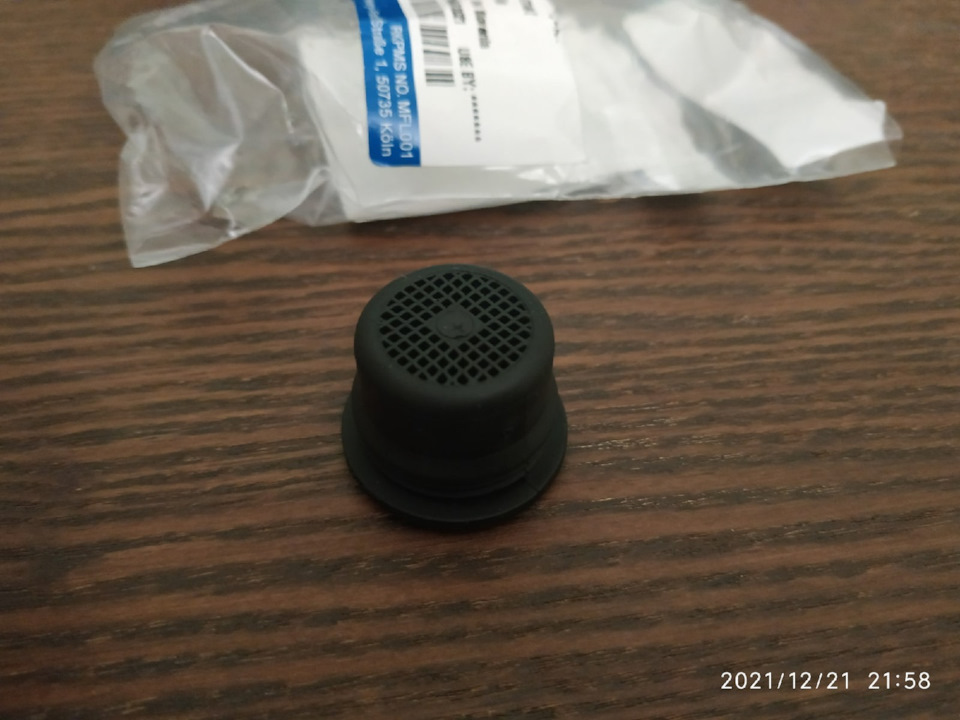 Замена моторчика и поиск уплотнителя моторчика омывателя фар фф3 — Ford ...