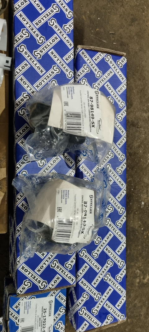 4872512580 САЙЛЕНТБЛОК ЗАДНЕЙ БАЛКИ TOYOTA LEXUS | Запчасти на DRIVE2