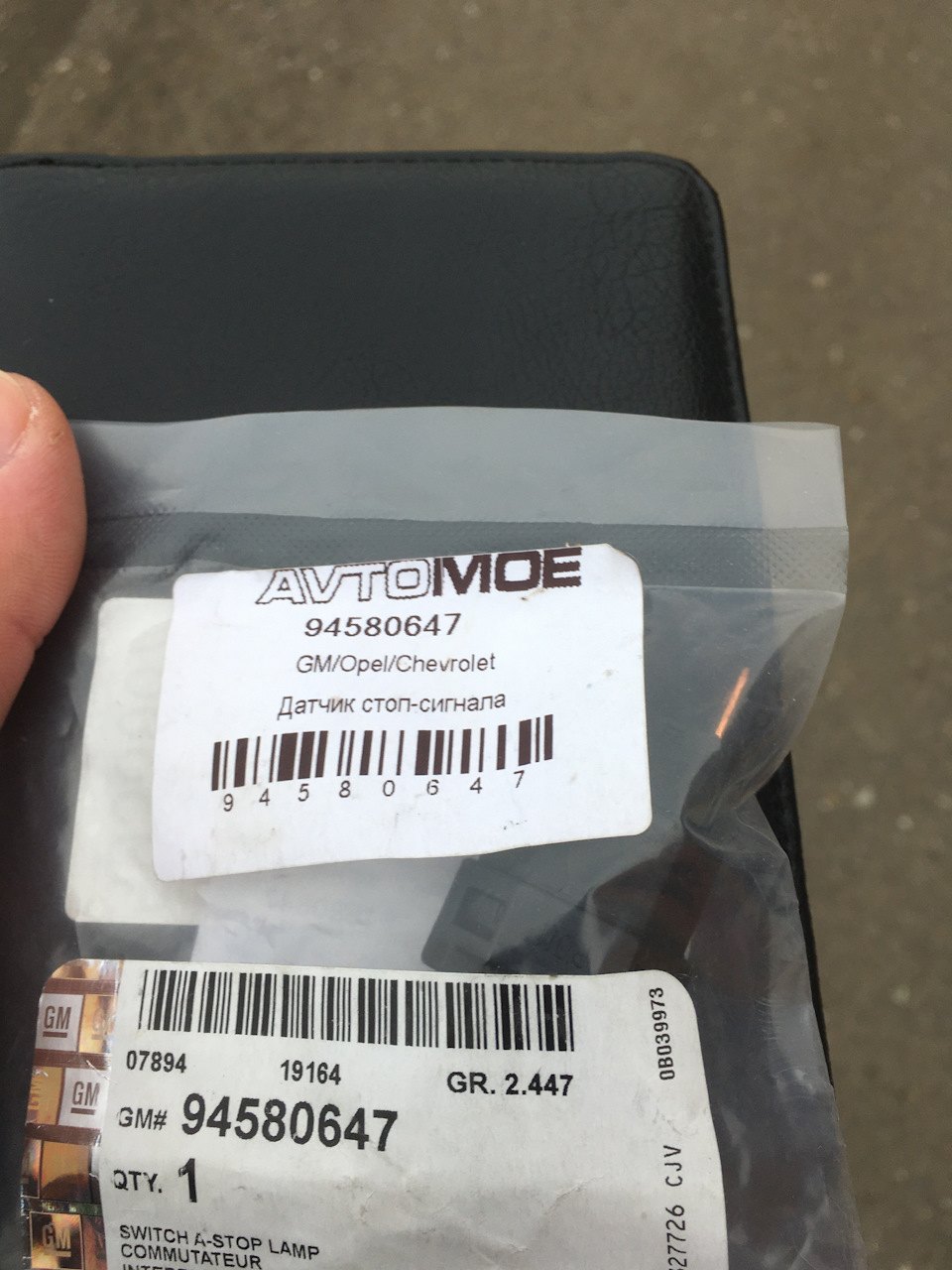 Замена трапеции и диагностика — Daewoo Nexia (2G), 1,5 л, 2007 года ...