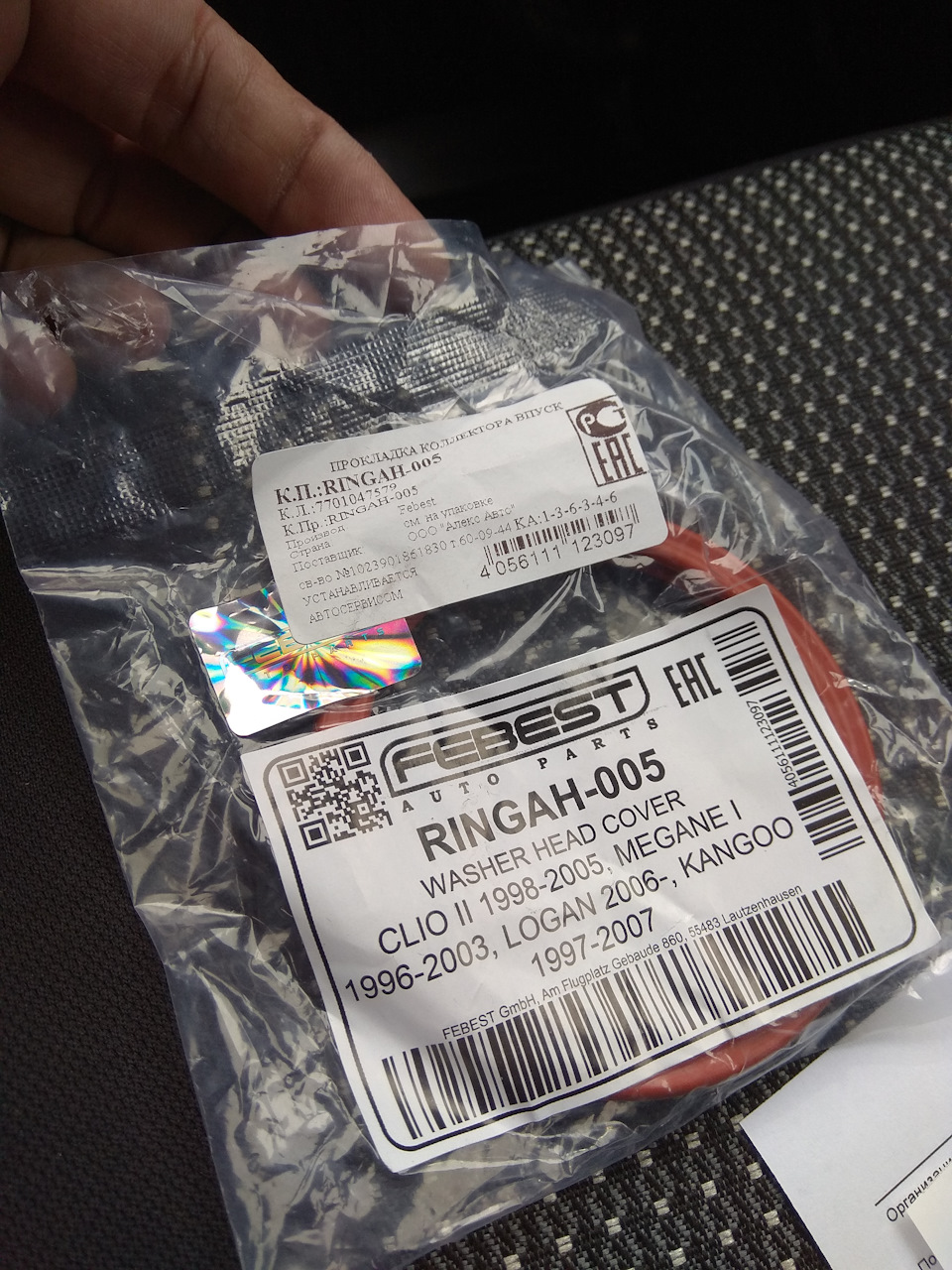 7701047579 Прокладка корпуса дроссельной заслонки RENAULT | Запчасти на ...