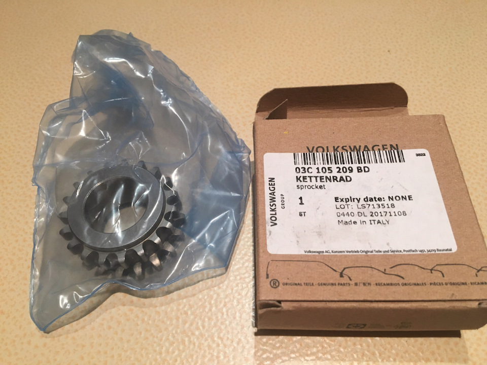 03C105209BD Звездочка VAG | Запчасти на DRIVE2