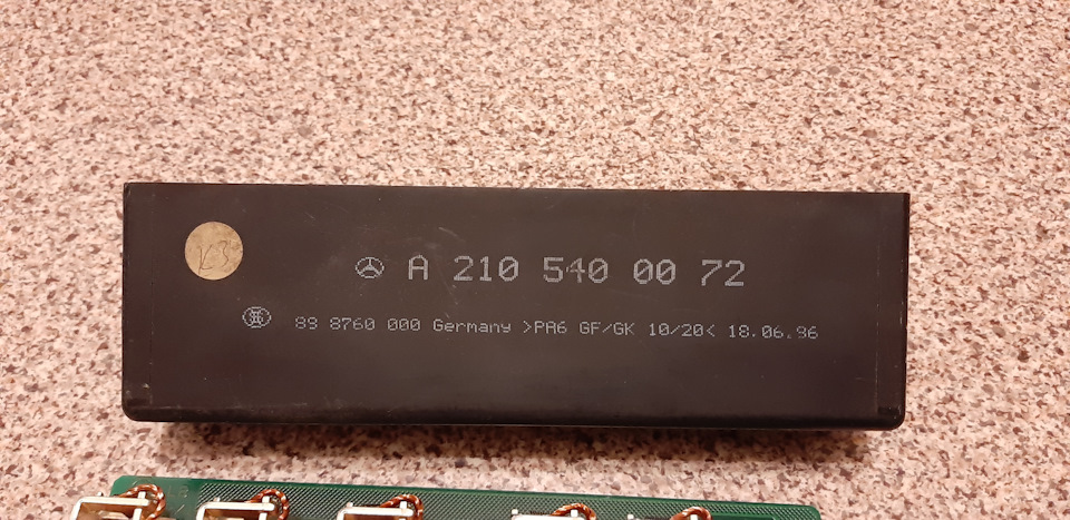 A2105400072 Блок реле MERCEDES | Запчасти на DRIVE2