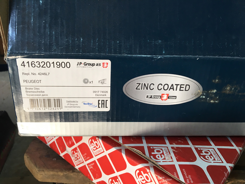 Тормозные диски — Peugeot 406, 2 л, 1999 года | запчасти | DRIVE2