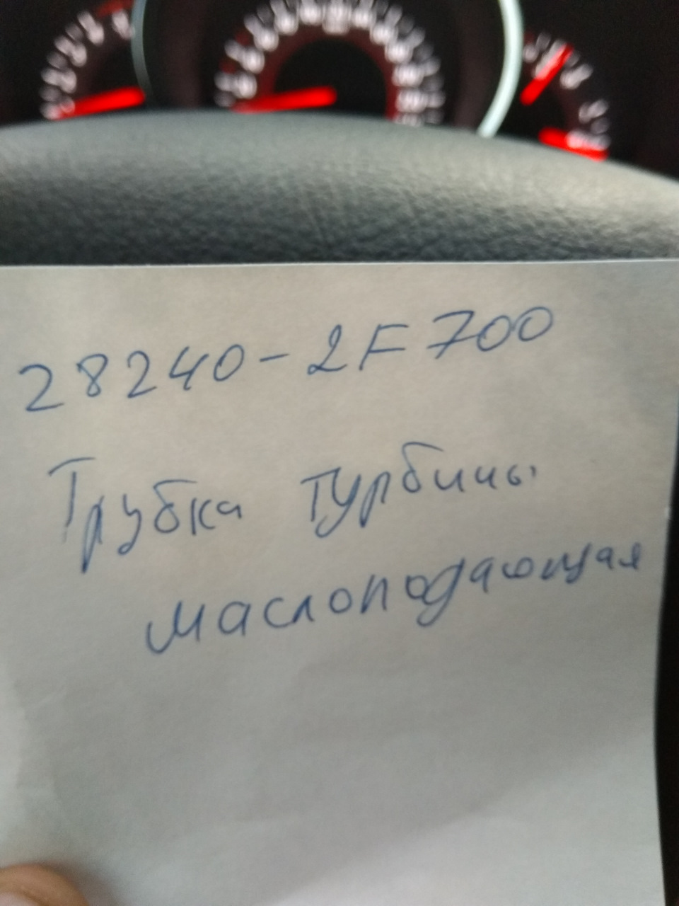 282402F700 ТРУБКА МАСЛОПРОВОДА D=10ММ, ПРЕДНАЗНАЧЕНА ДЛЯ ПЕРЕМЕЩЕНИЯ ...