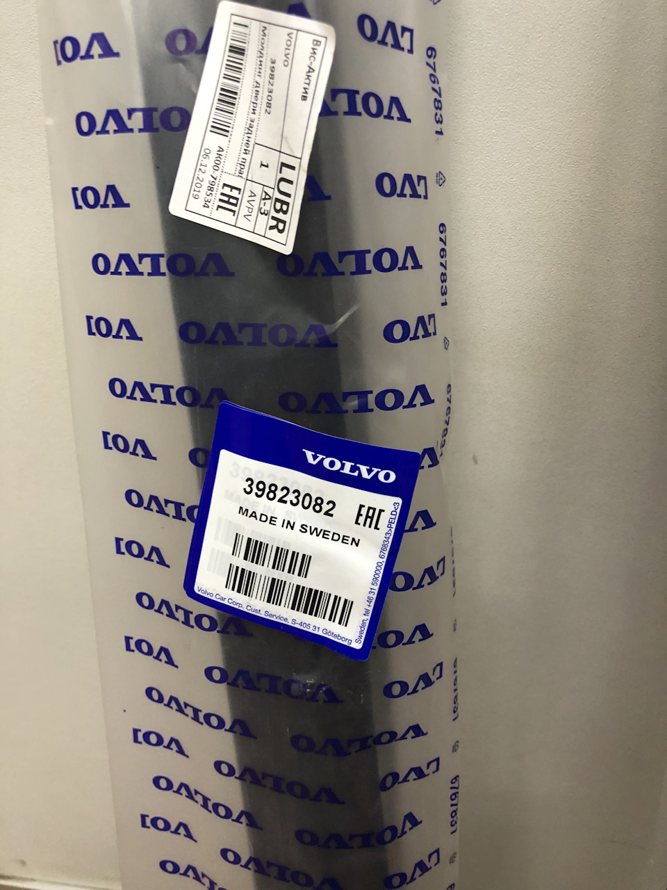 39823082 Молдинг двери задней правый нижний Volvo | Запчасти на DRIVE2