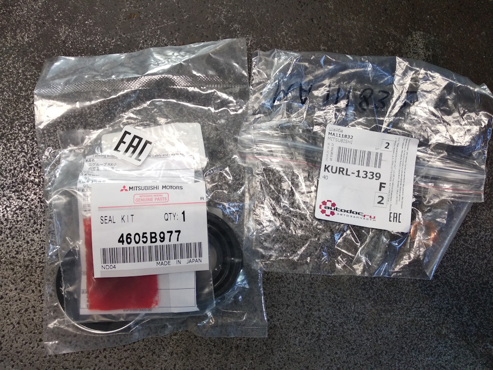 4605B977 Комплект сальников поршня суппорта Mitsubishi | Запчасти на DRIVE2