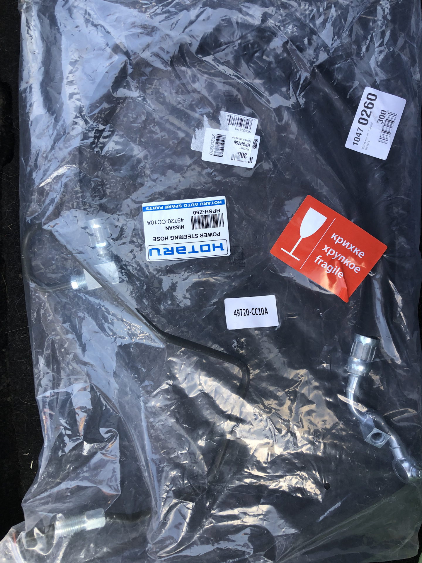 новый шланг — Nissan Murano I, 3,5 л, 2006 года | запчасти | DRIVE2