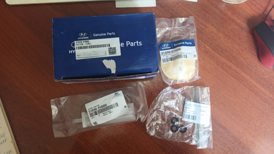 Подготовка к замена топливного фильтра. — KIA Ceed (2G), 1,4 л, 2014 ...