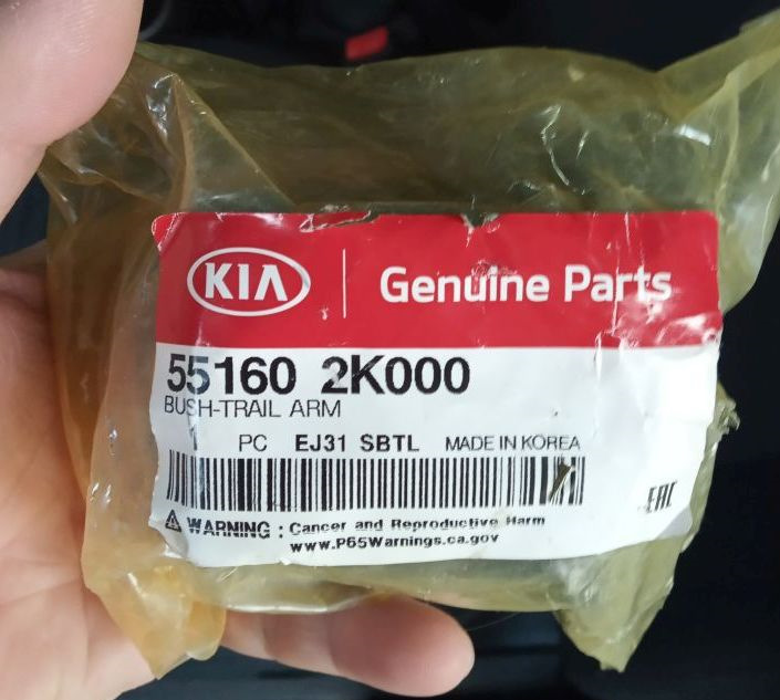 Замена сайлентблоков в задней балке — Hyundai Solaris (1G), 1,6 л, 2014 ...