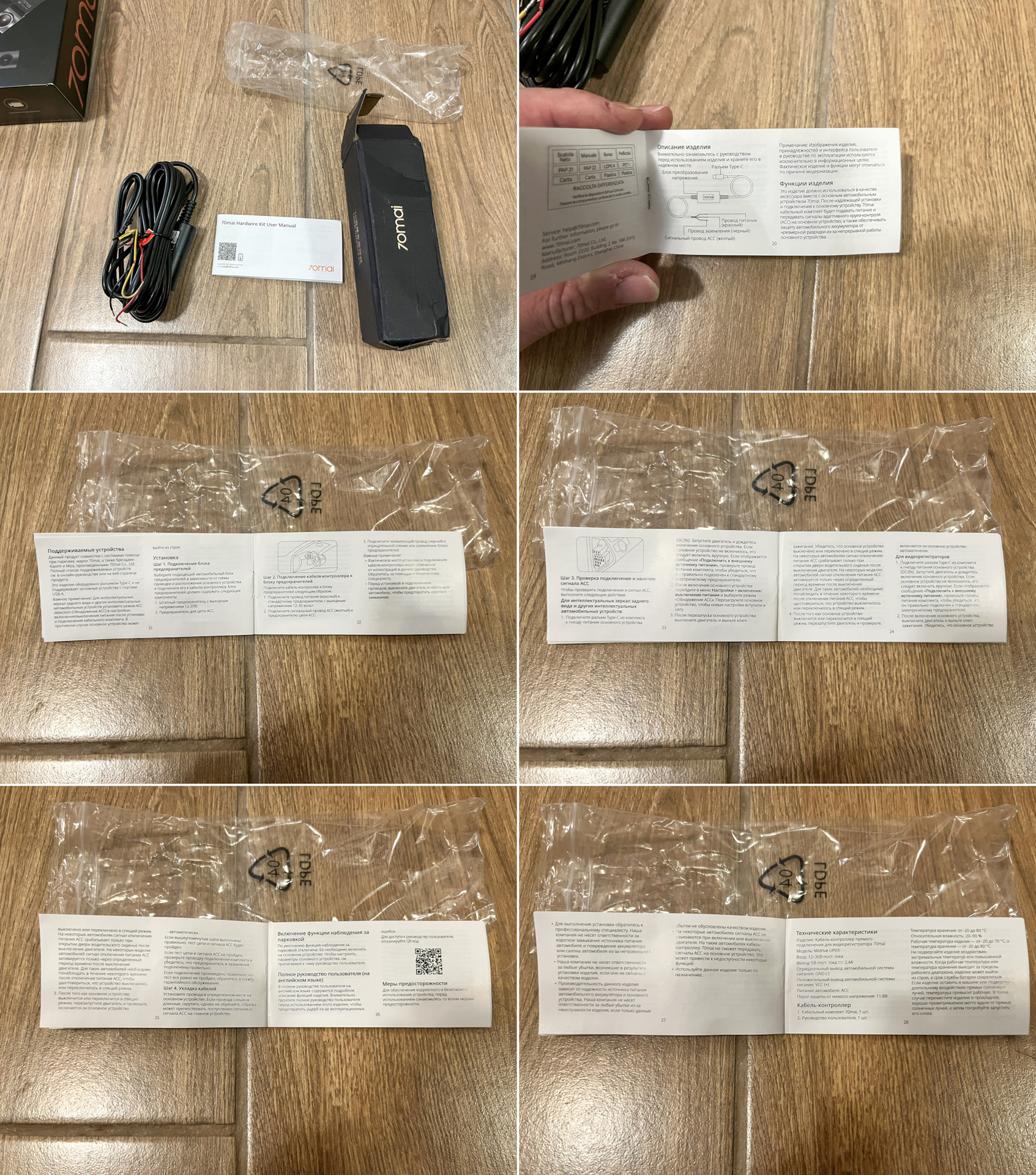 Это лучший автомобильный регистратор, с двумя камерами и искусственным ...