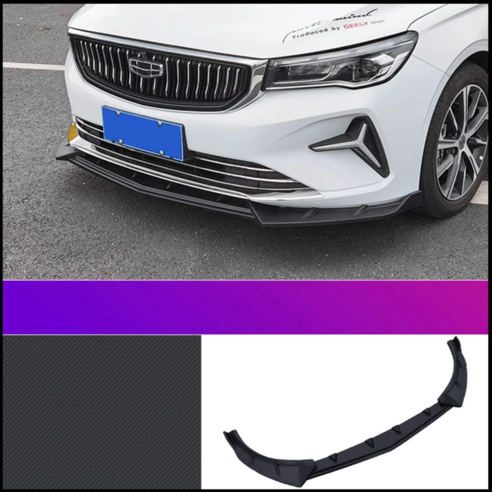 Сплиттер Emgrand ss11 — Geely Emgrand, 1,5 л, 2023 года | стайлинг | DRIVE2