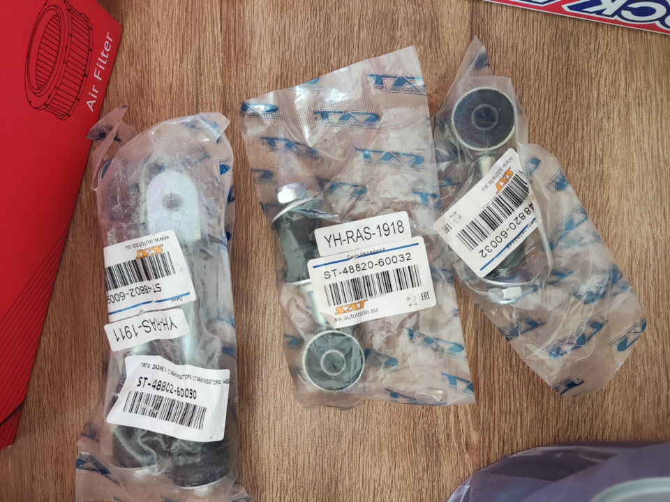 4882060032 Стойка стабилизатора TOYOTA LEXUS | Запчасти на DRIVE2