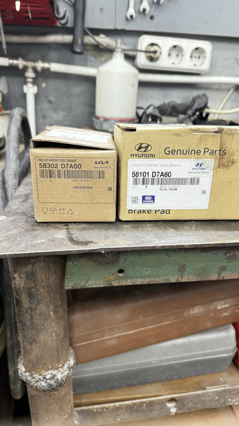 58302D7A00 КОМПЛЕКТ ТОРМОЗНЫХ КОЛОДОК С НАКЛАДКАМИ (4ШТ) KIA HYUNDAI ...