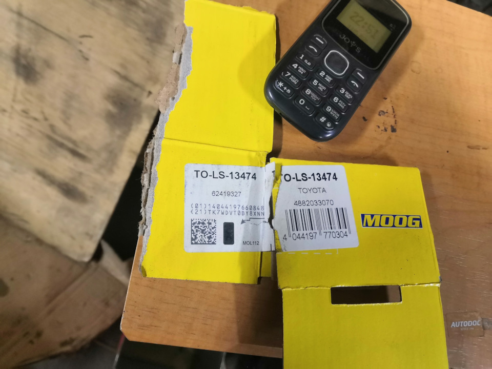 4882033070 Тяга стабилизатора Тойота TOYOTA Camry TOYOTA LEXUS ...