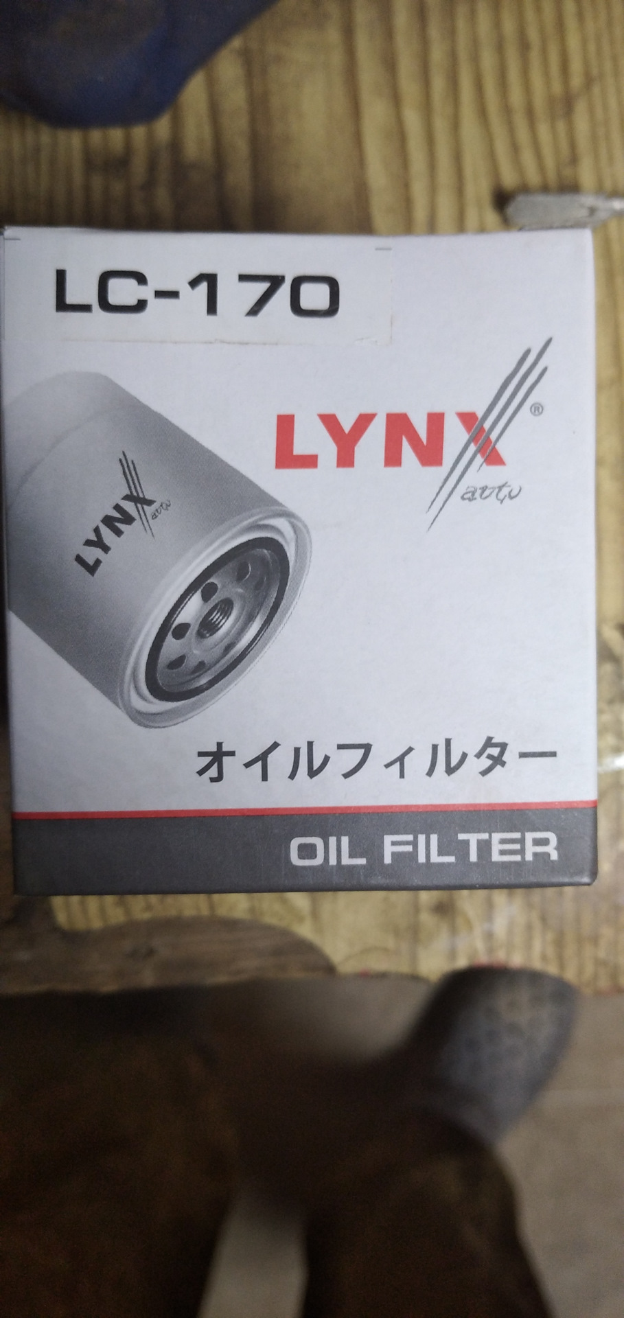 Выходной — Geely MK Cross, 1,5 л, 2013 года | плановое ТО | DRIVE2