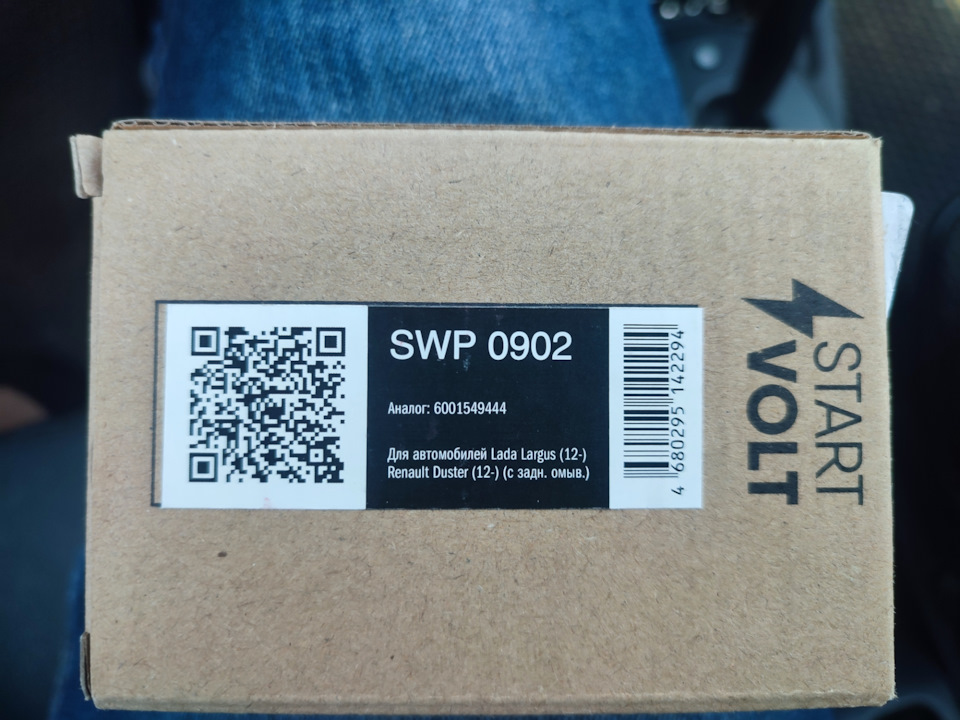 6001549444 Насос омывателя стекла RENAULT | Запчасти на DRIVE2