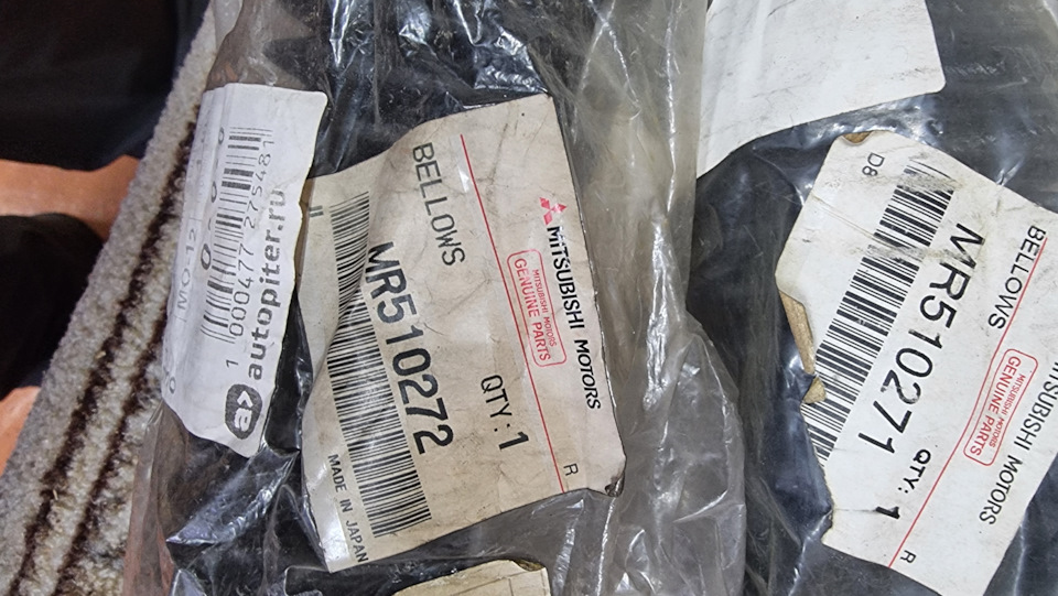 MR510272 Пыльник рулевой рейки Mitsubishi | Запчасти на DRIVE2