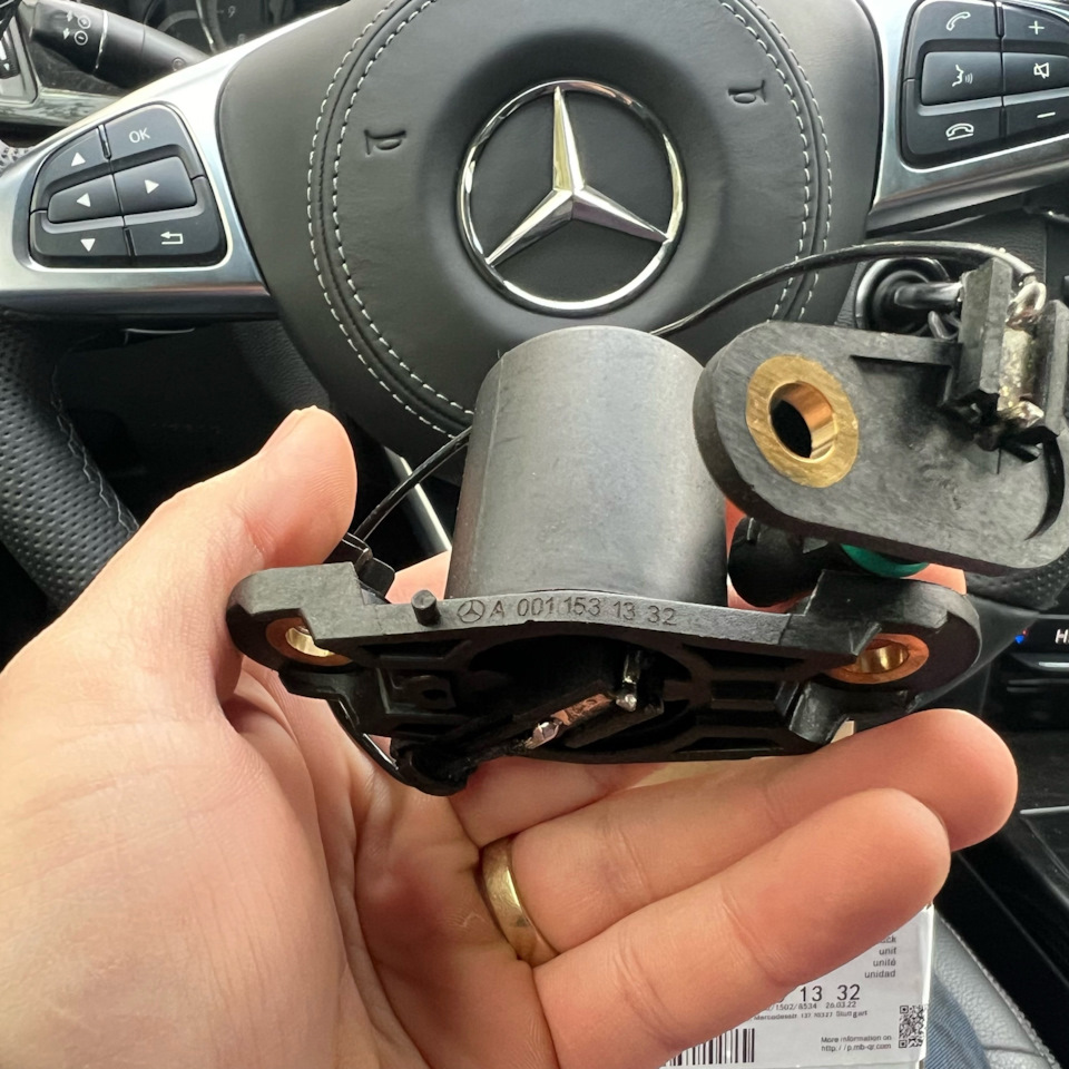 A0011531332 Датчик уровня масла. Mercedes | Запчасти на DRIVE2