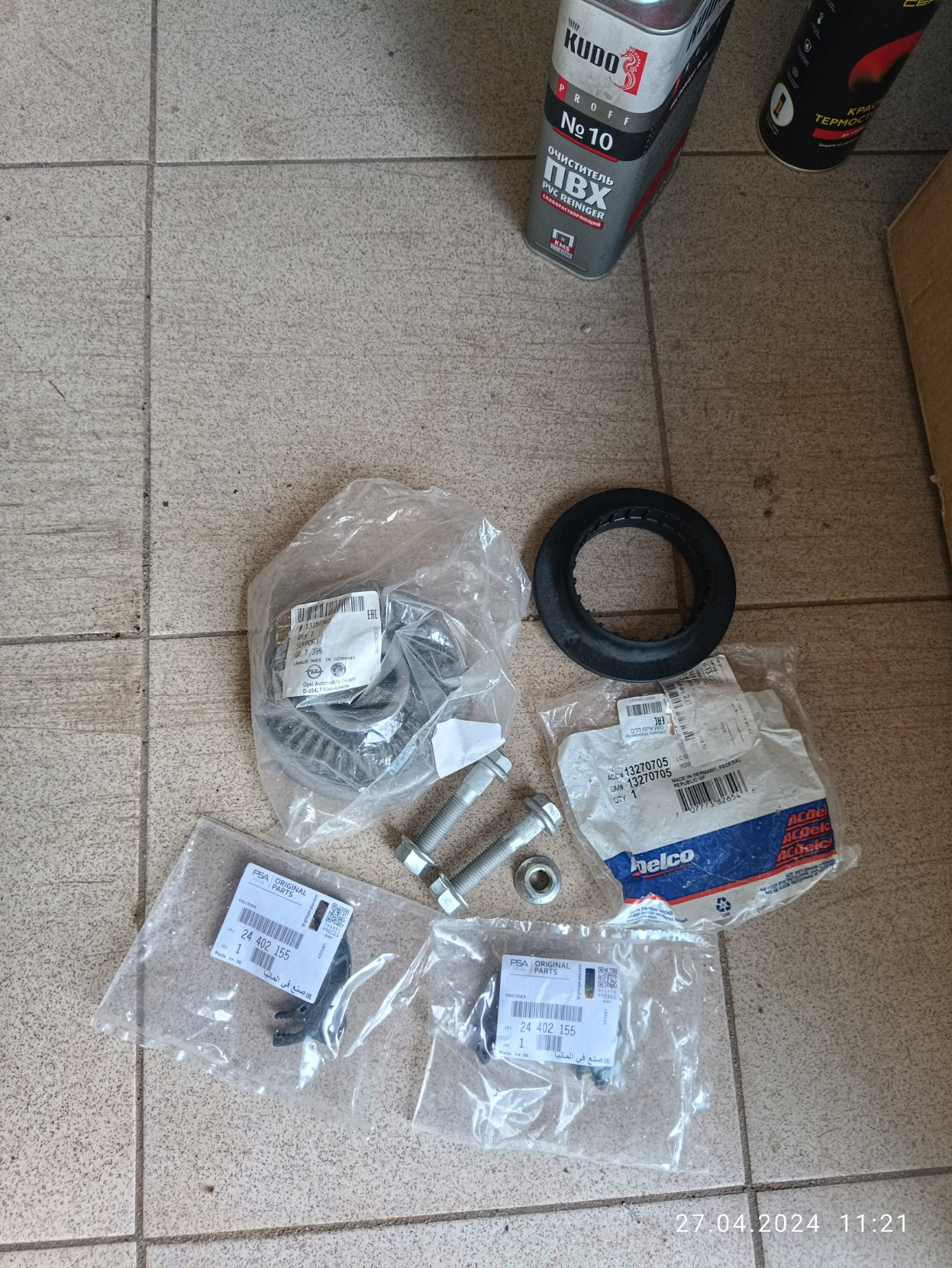 Передние амортизаторы PSA, опоры, опорные подшипники GM — Opel Astra H ...