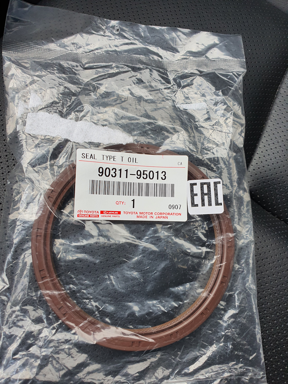 9031195013 Сальник TOYOTA LEXUS | Запчасти на DRIVE2