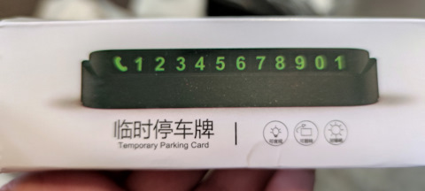 4567890 TOYOTA LEXUS | Запчасти на DRIVE2