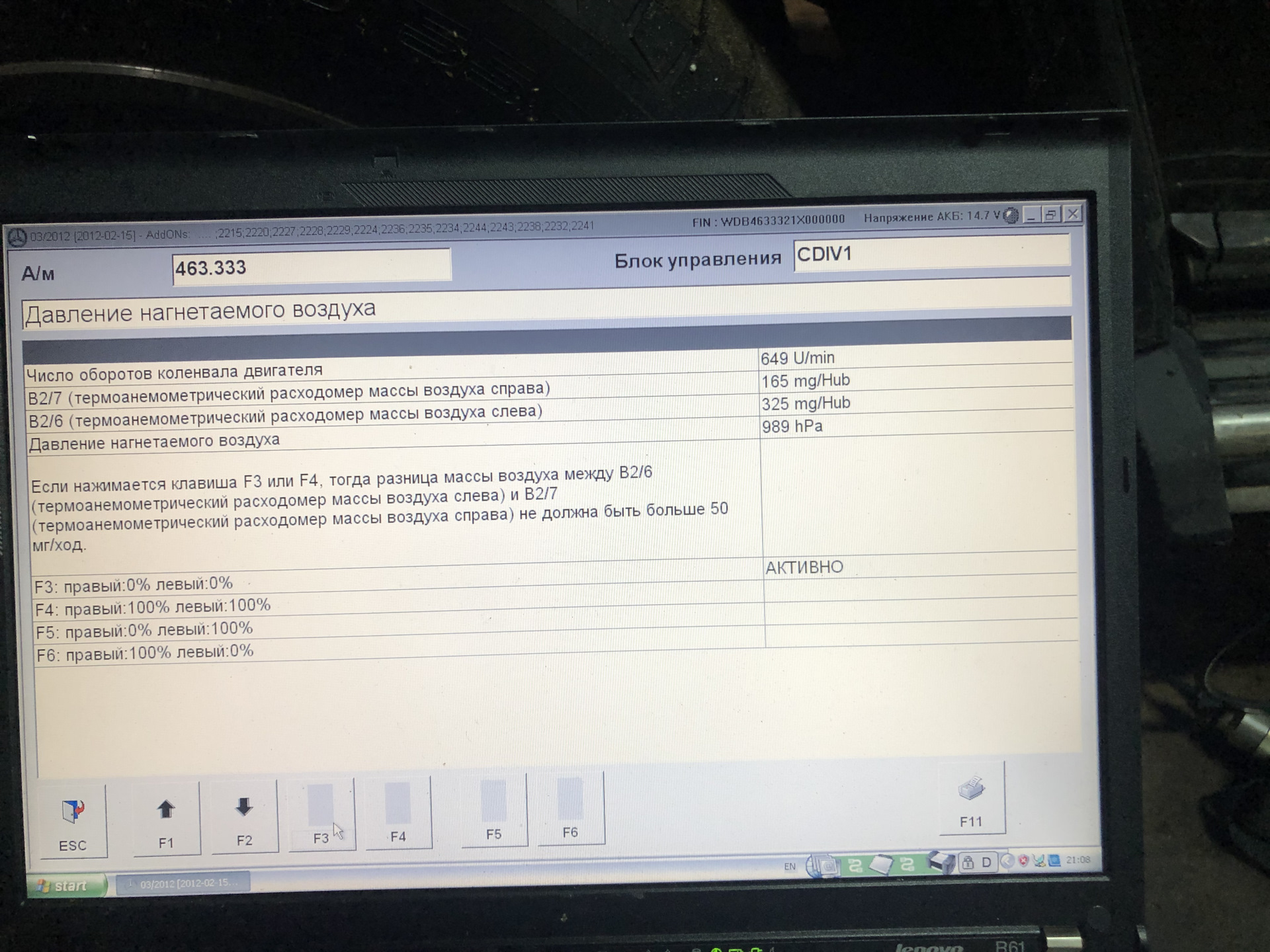 Help om628 синхронизация турбин — Mercedes-Benz G-Class (W463 1G), 4 л ...