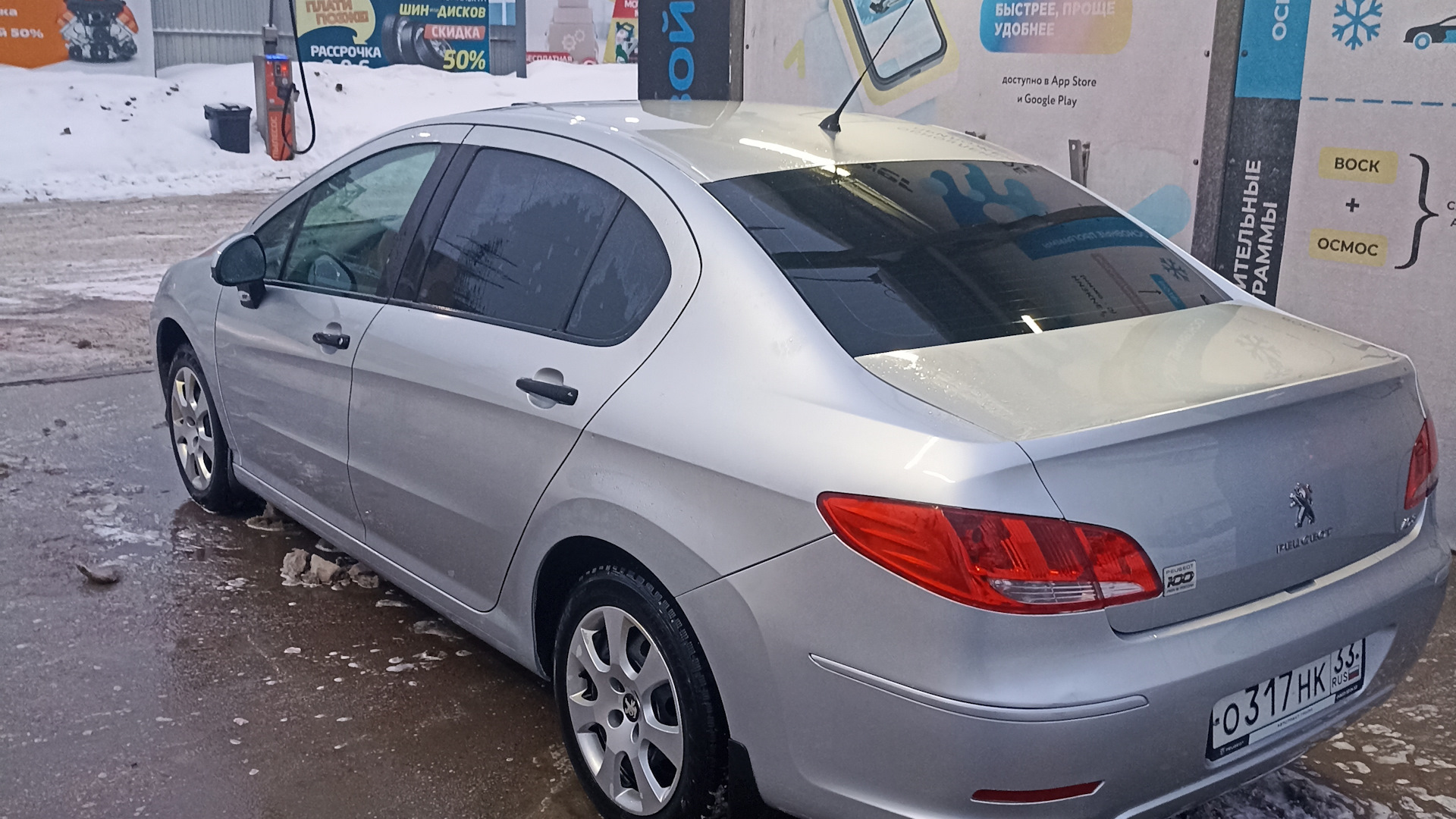 Peugeot 408 (1G) 1.6 дизельный 2013 | 1.6 дизель на DRIVE2