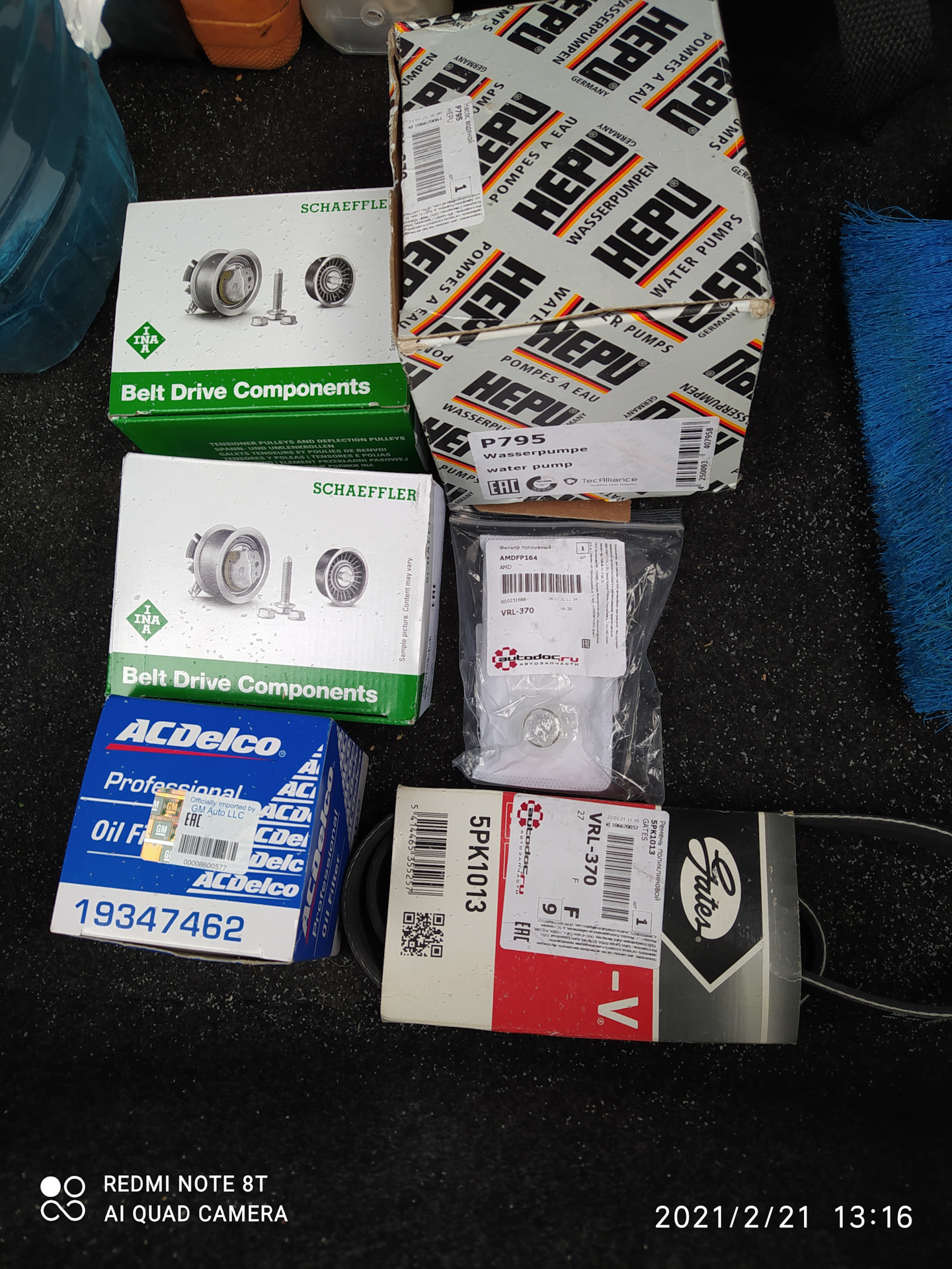 ТО 150000 — Daewoo Nexia (N150), 1,6 л, 2012 года | плановое ТО | DRIVE2