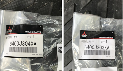 6400J303XA КРЫШКА ПЛАСТИКОВАЯ Mitsubishi | Запчасти на DRIVE2