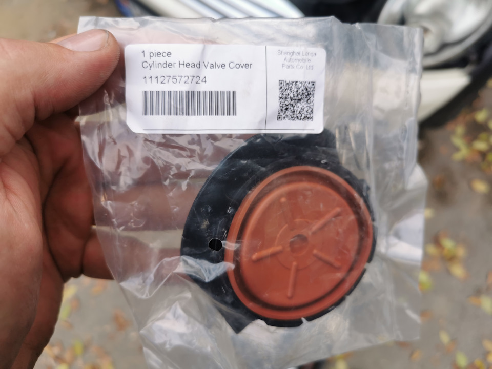 11127572724 крышка ГБЦ BMW | Запчасти на DRIVE2