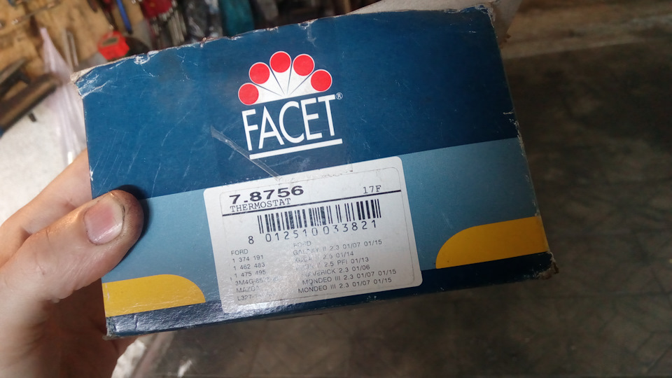 1475495 ТЕРМОСТАТ Duratec-HE 2.3 Ford | Запчасти на DRIVE2