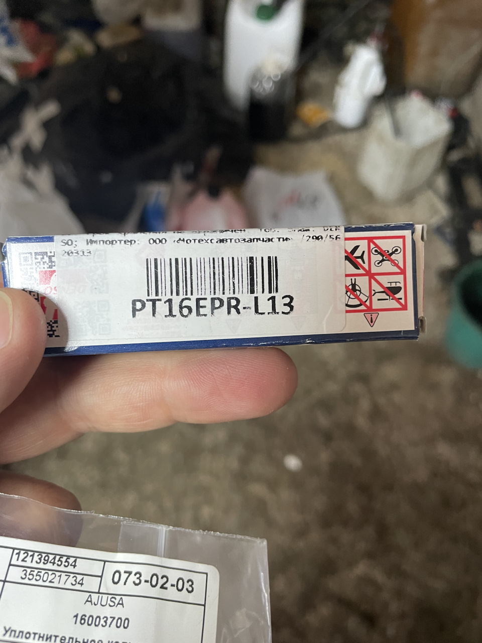 PT16EPRL13 Свеча (platinum) pt16epr-l13 DENSO | Запчасти на DRIVE2