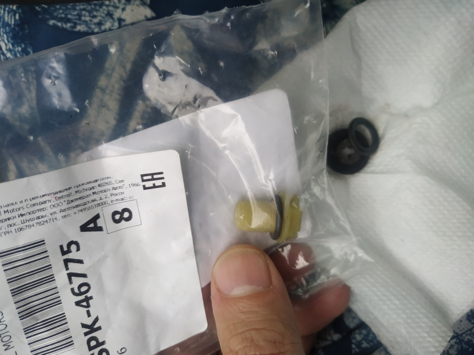 Замена пробки радиатора, Опель инсигния — Opel Insignia Hatchback, 1,8 ...