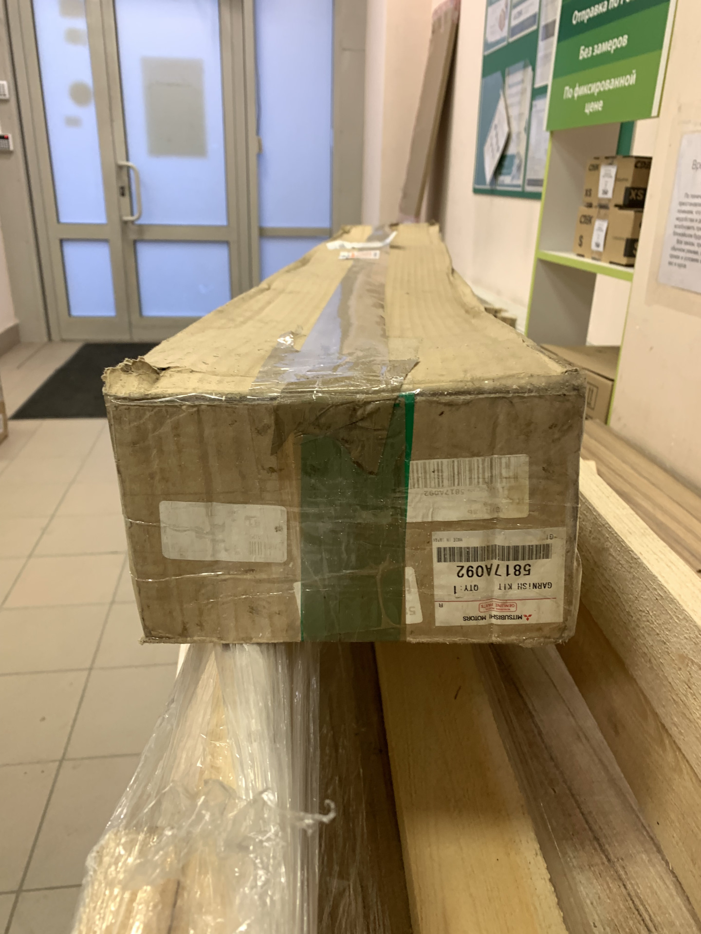 Оригинал накладка 5-й двери. 5817A092 MR157102 — Mitsubishi Pajero ...