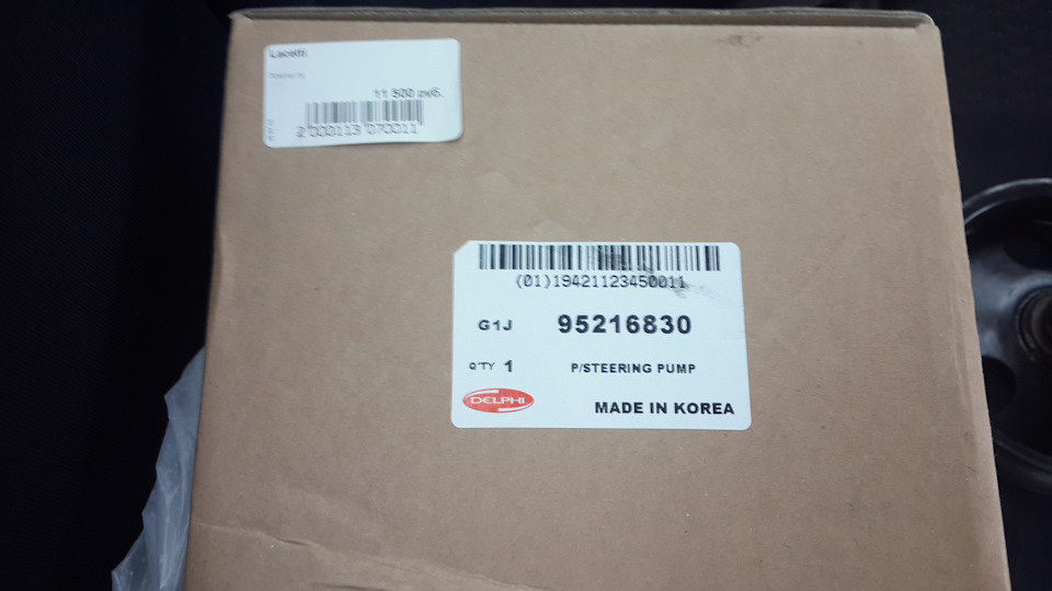 95216830 Насос гур GM | Запчасти на DRIVE2