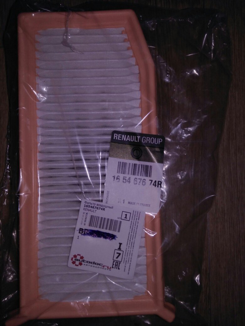 Renault Kaptur 2.0 L (ТО1). Список расходных материалов ТО-1 для ...