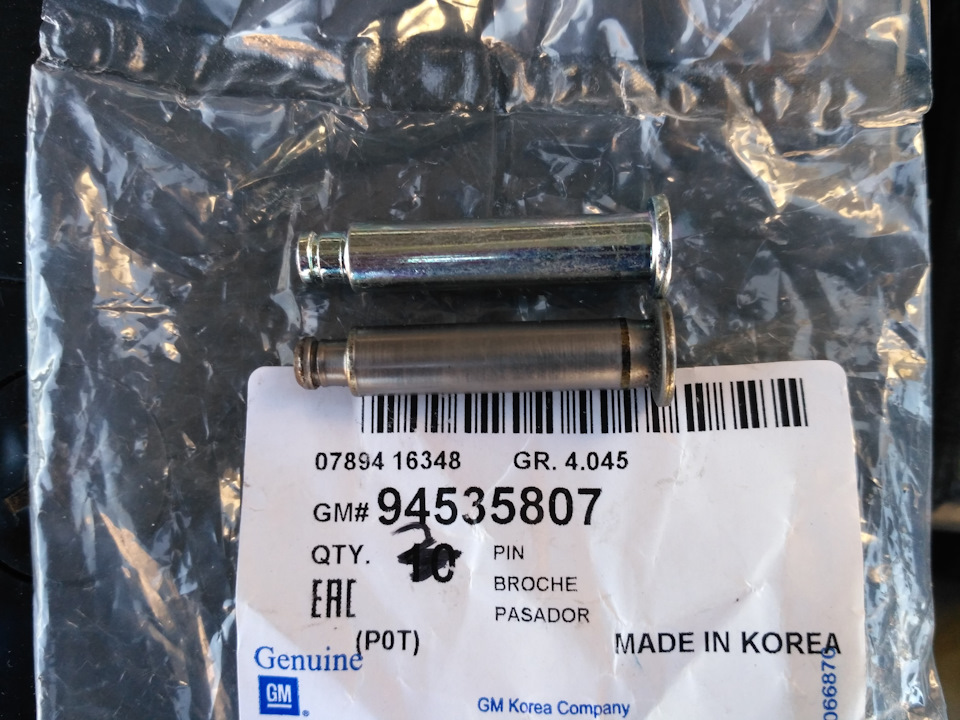 Плохо включалась 2 передача. Меняем штифт. — Chevrolet Lanos, 1,5 л ...