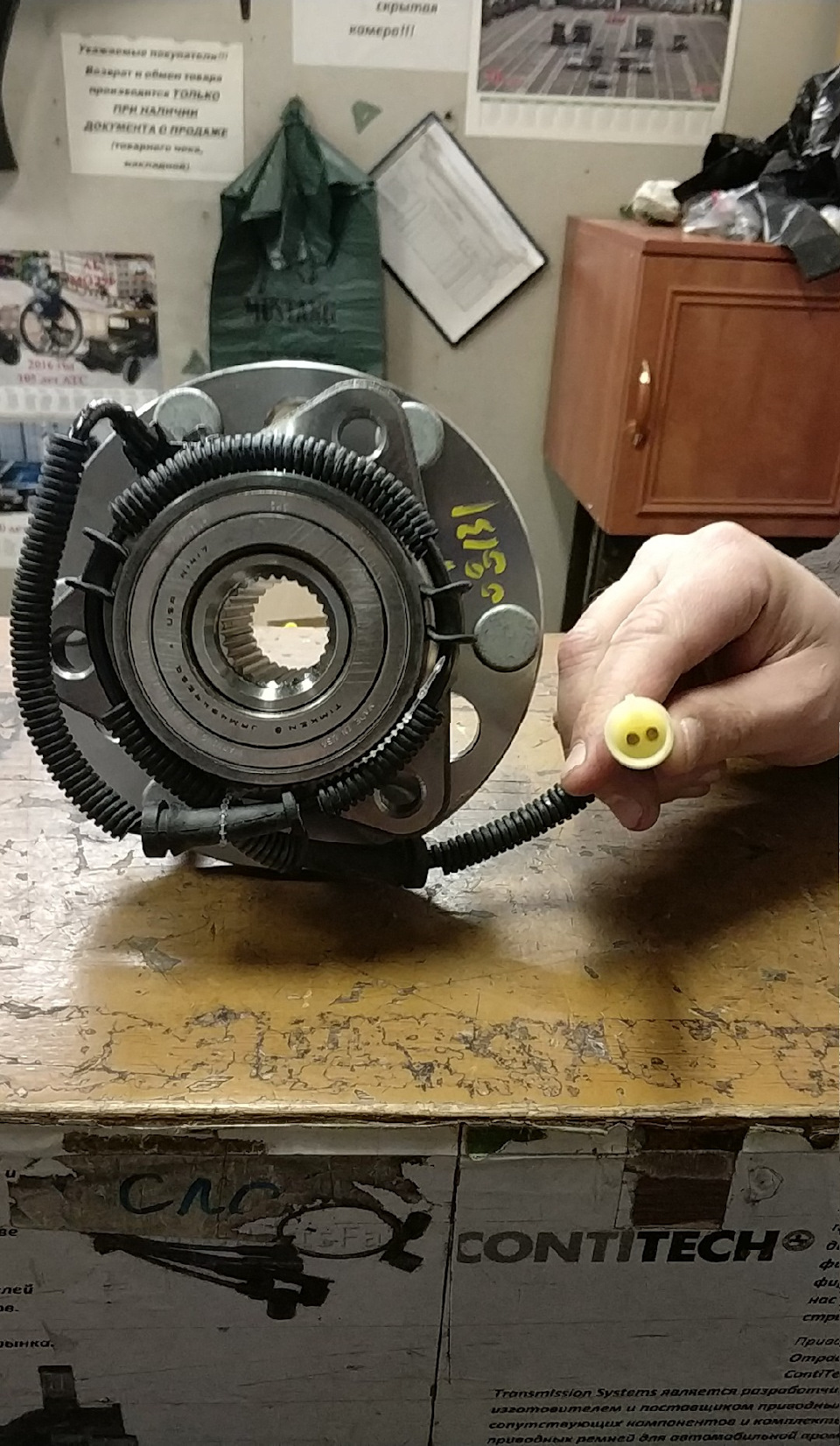 И снова здравствуйте!SsangYong Rexton 2006 года 3.2 мотор бензин ...